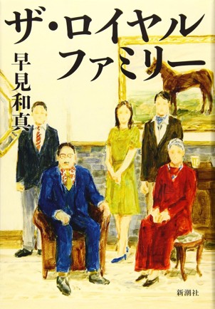 午年ゆかりの神社へ行こう！ 前編 - 関西高等学校